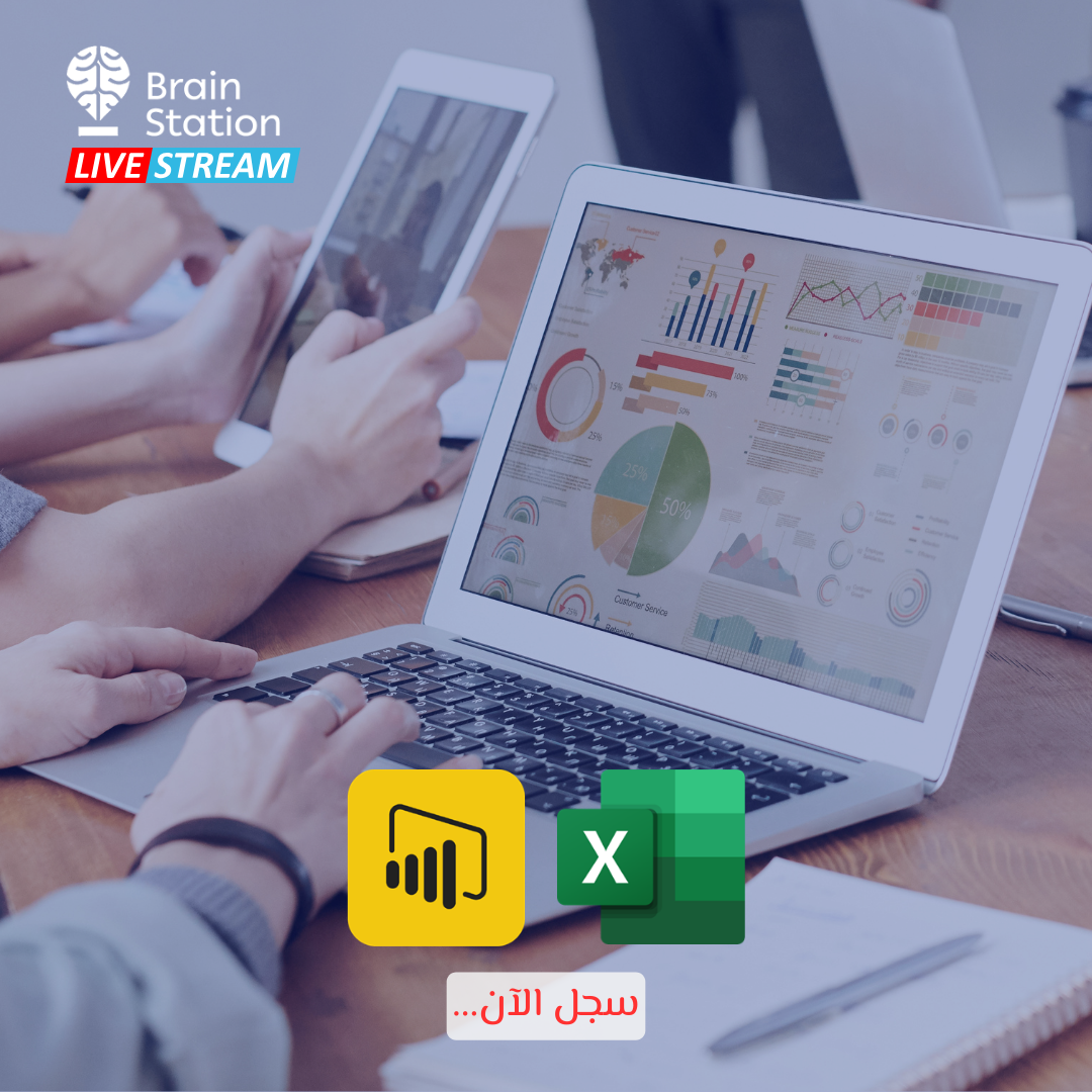 Brain Station Academy